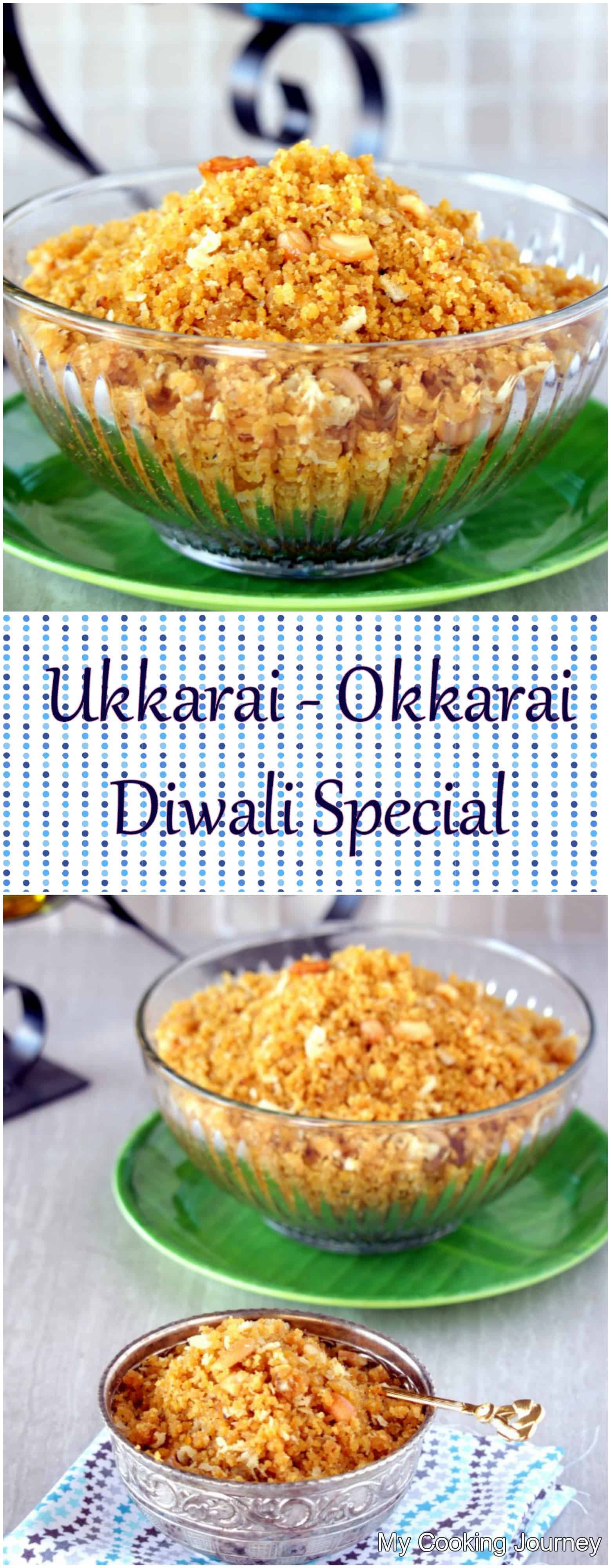 Ukkarai | Okkarai | Diwali Special Recipe - My Cooking Journey