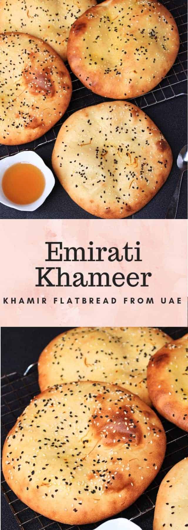 Emirati Khameer | Khamir Flatbread from UAE - My Cooking Journey
